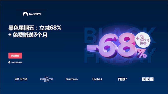 WgetCloud机场下载与使用说明：官网入口解析 | VNP | wgetcloud手机官网